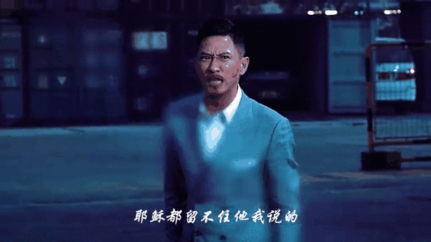渣渣辉原名图标