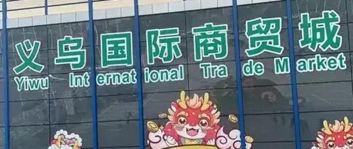 小买贸易截图
