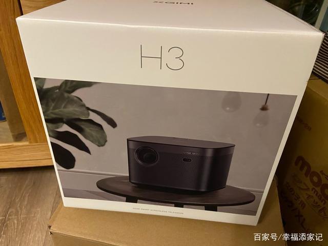 极米 侧投图标
