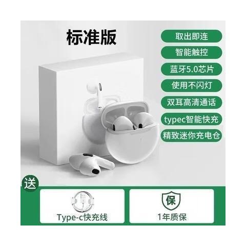 蓝牙耳机一年多没用可以用吗