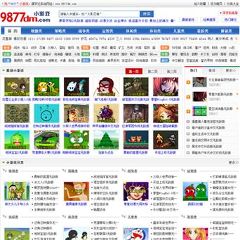 9877小游戏网站图标
