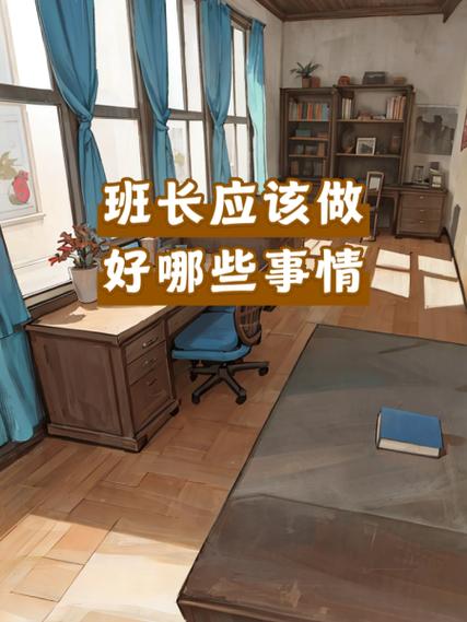 班长能遥控器做什么截图