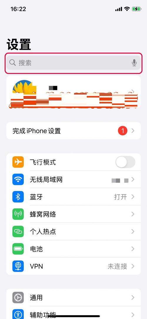 苹果手机左边喇叭没声音图标