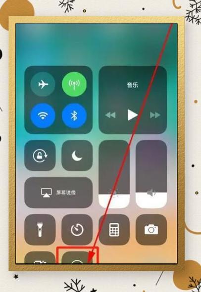隐私守护图标