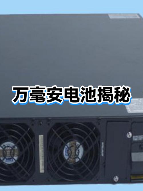 switch电池损耗查看图标