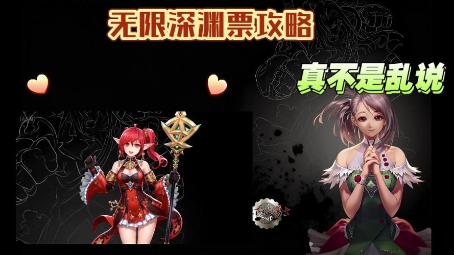 无限深渊去广告版