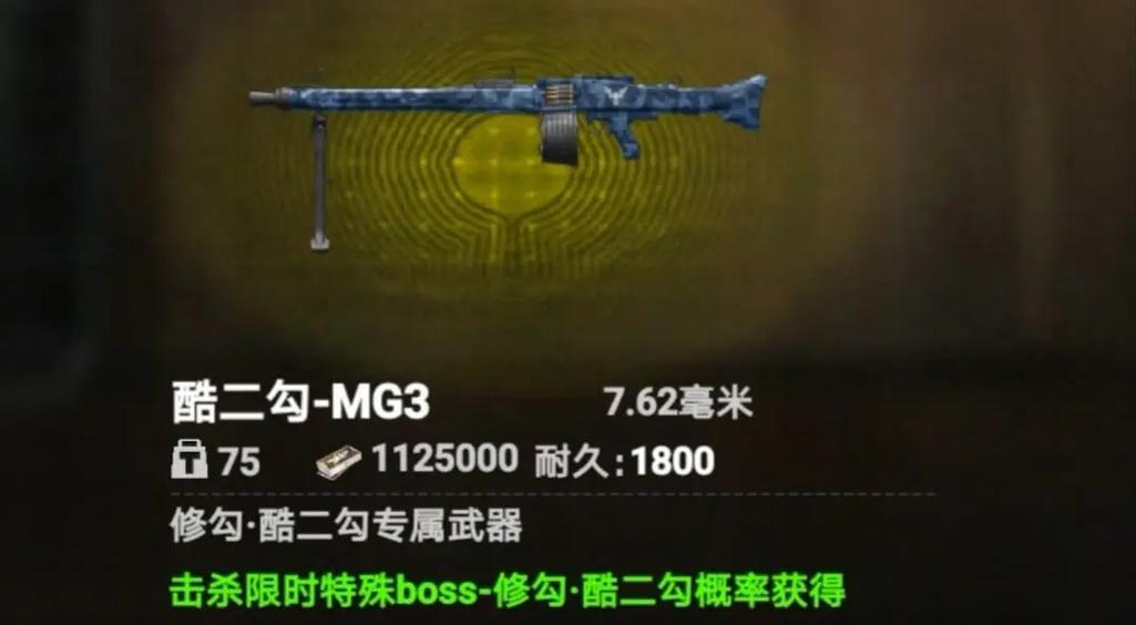 修猫地铁逃生官方正版图标