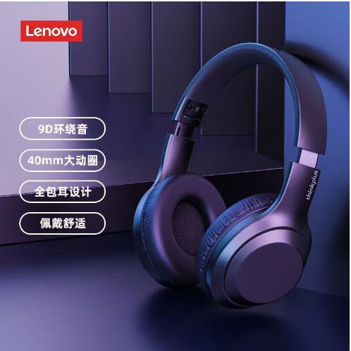 联想耳机怎么关闭游戏模式图标