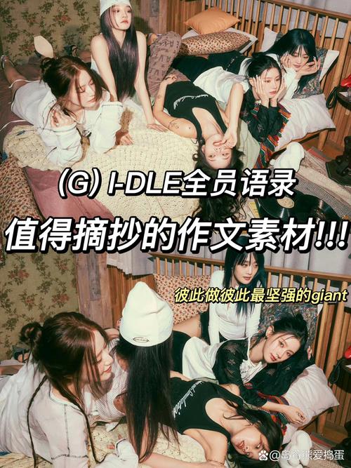 gi网络语代表什么图标
