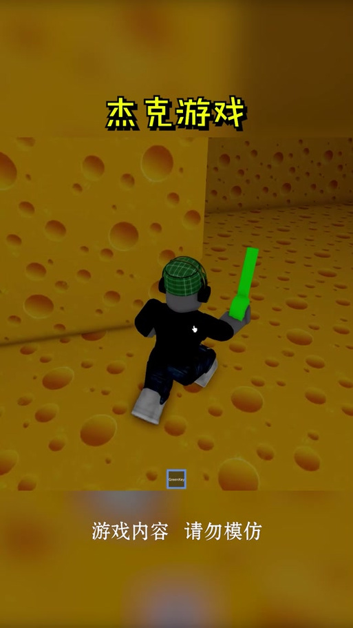 波波仔的 Roblox游戏图标