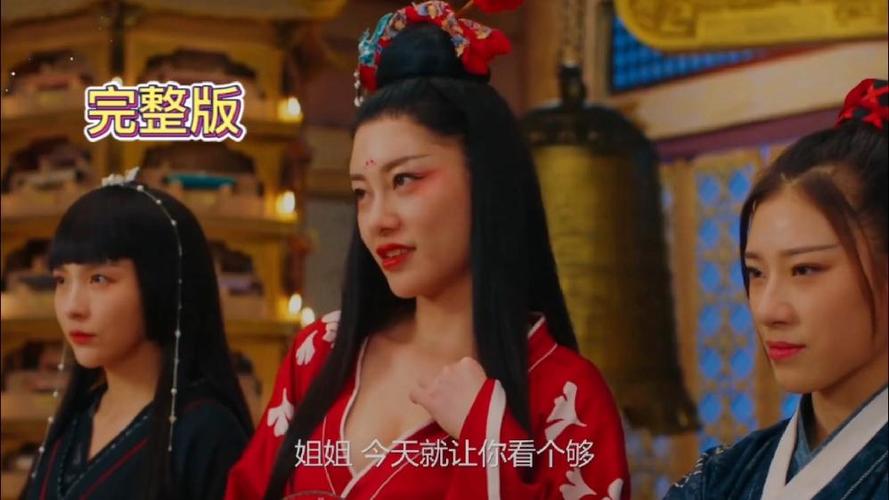 五行秘术电影免费观看图标