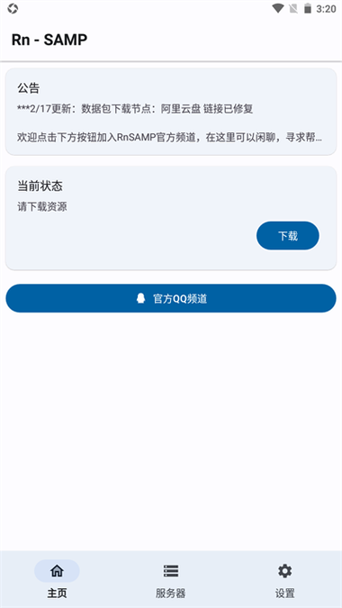 饥荒联机版骨片代码图标