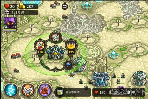 王国保卫战3起源无敌版游戏玩法缩略图