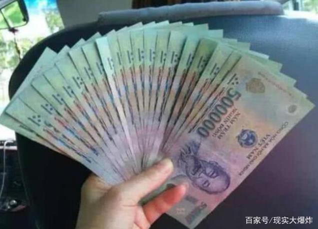 2000万越币等于多少人民币图标