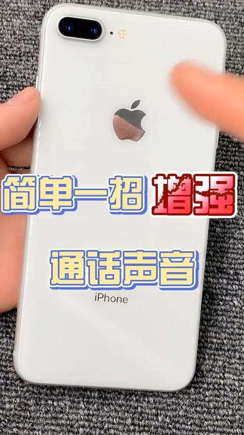如何让通话声音更大图标