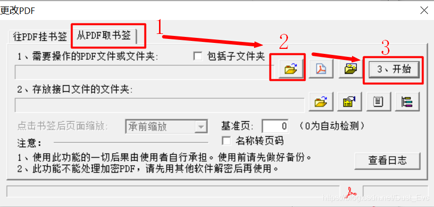 oppo手机书签怎么导出图标