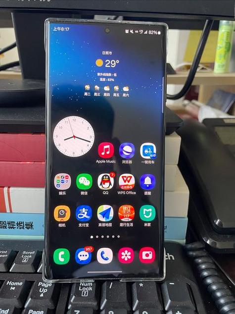 美版三星智能管理器