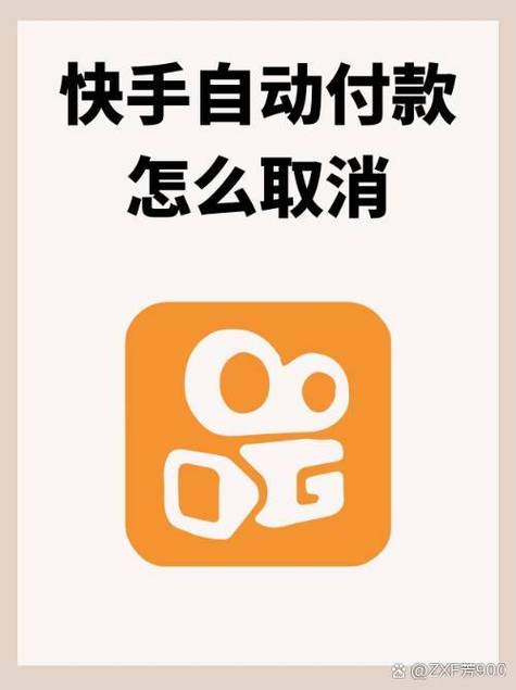 京东待付款订单没有取消按钮图标