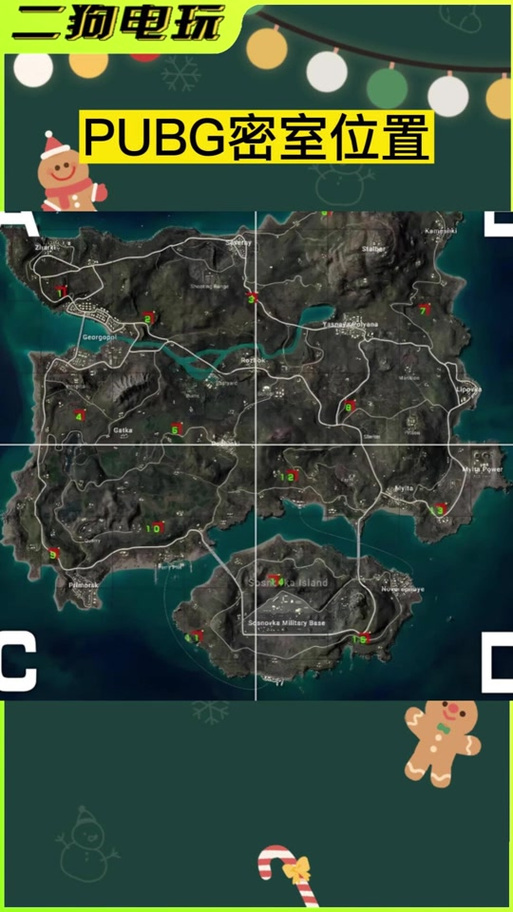 pubg海岛地下室位置图图标