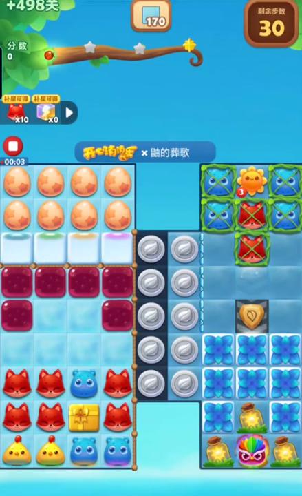 开心消消乐328隐藏关怎么过图标