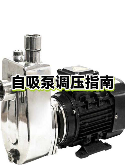 全自动自吸泵压力调节图解图标