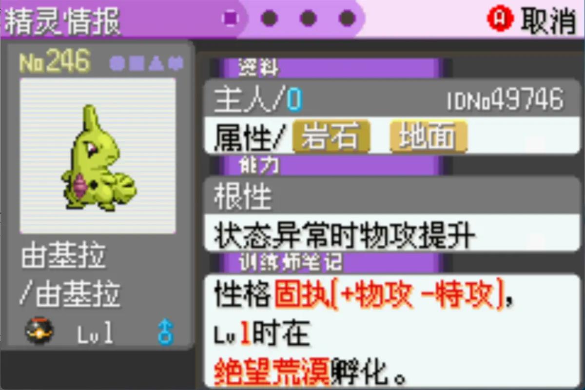 漆黑的魅影在哪抓由基拉