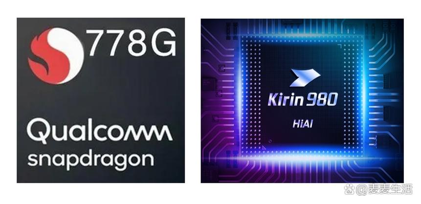 骁龙660和麒麟980对比图标