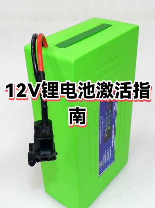 手机锂电池闲置太久激活方法