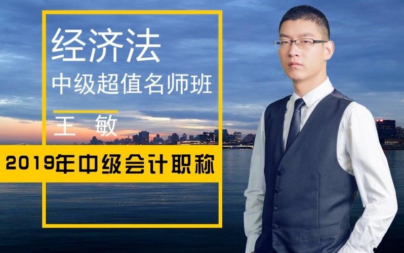 吾爱财经老王个人经历图标