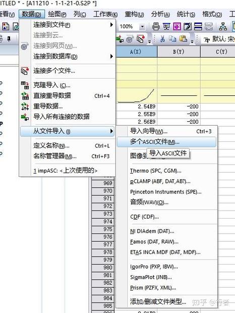 s2p是什么文件截图