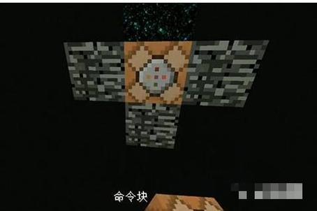 mc折跃门指令截图