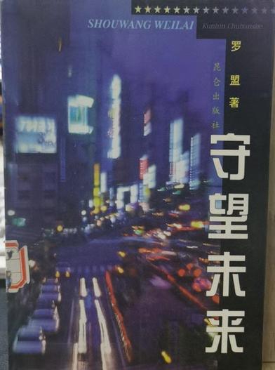 2026云南高中严禁补课图标