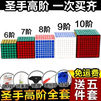 6阶魔方是什么难度截图