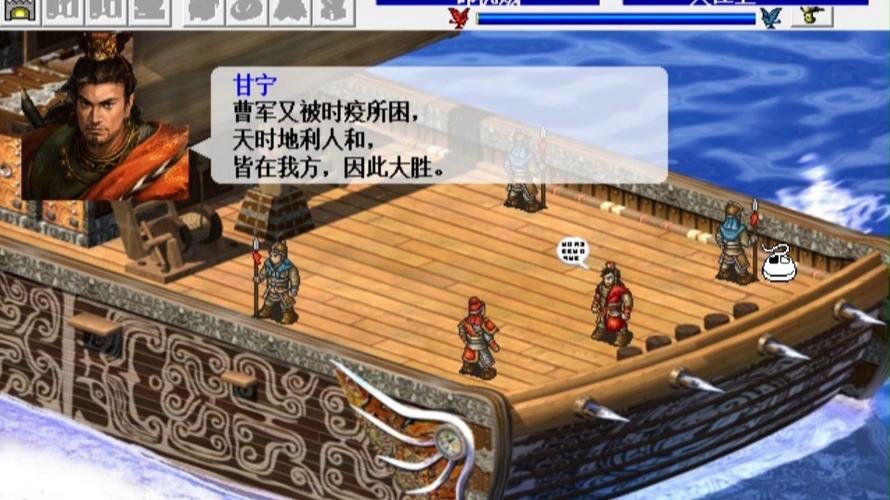 圣三国曹魏传完整版图标