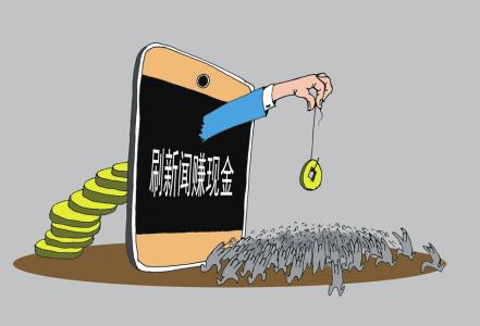 玩赚新闻app下载图标