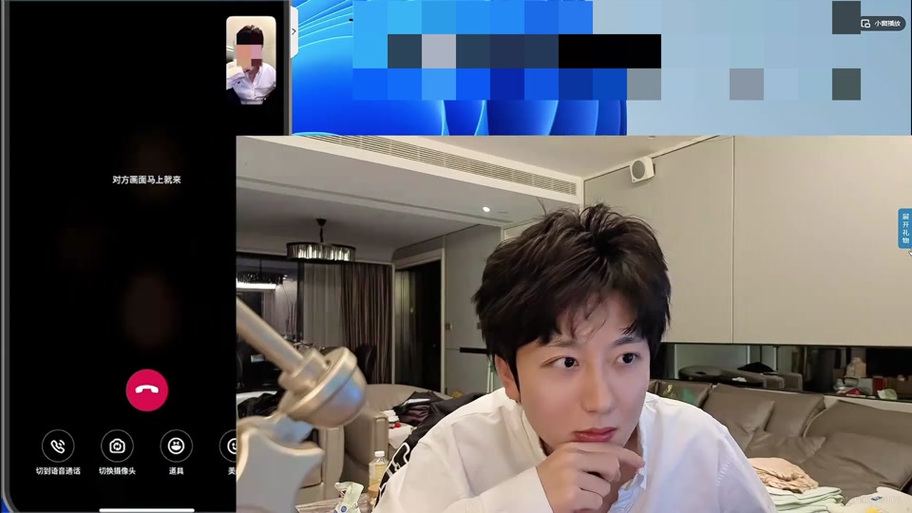 ios连麦游戏没声音图标