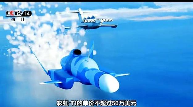 航公两栖