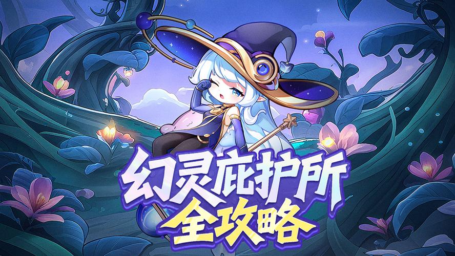 换手机号后之前绑定的游戏怎么办图标