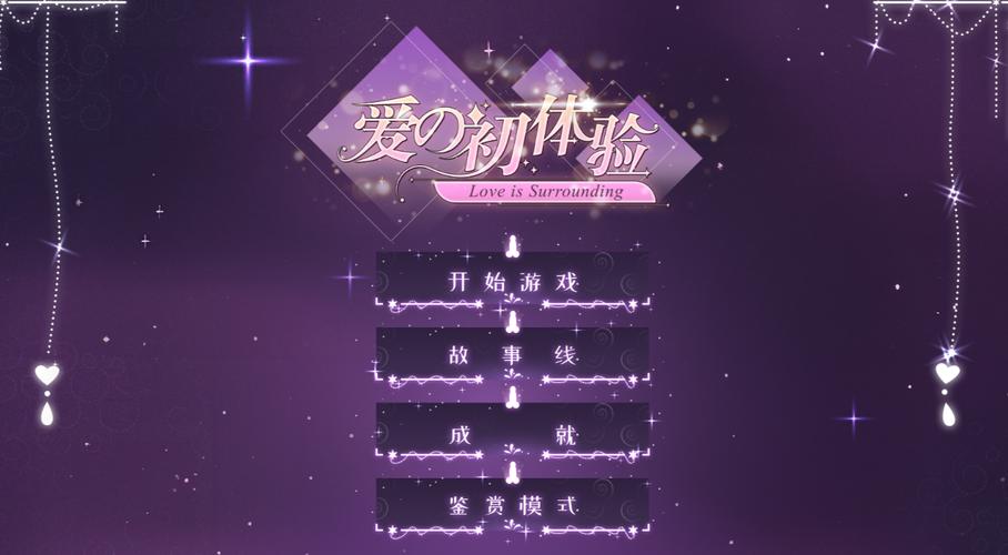 女女性恋爱大厅入口图标