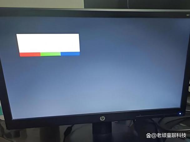 电脑显示屏有黑边无法满屏图标