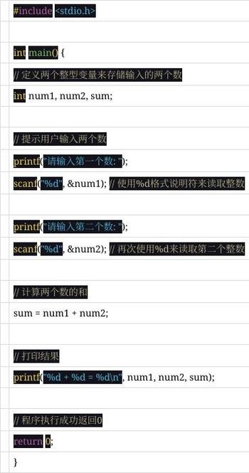 c语言是什么图标