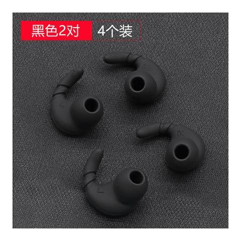 防止无线耳机掉落截图