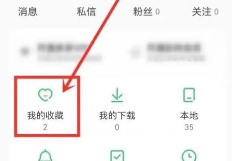 铃声多多怎么裁剪铃声