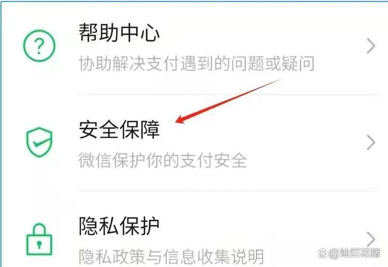 别人银行卡能否绑到自己微信上图标