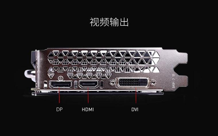 1660显卡用什么电源截图