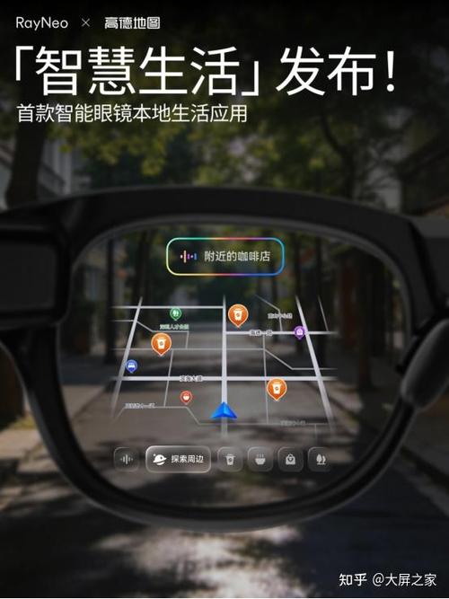 吃鸡开火时无法转动视角怎么回事图标
