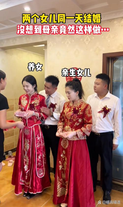 女婿一母三女的小说免费阅读图标