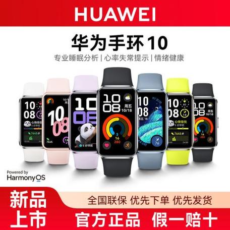 华为手环充满电能用多长时间图标