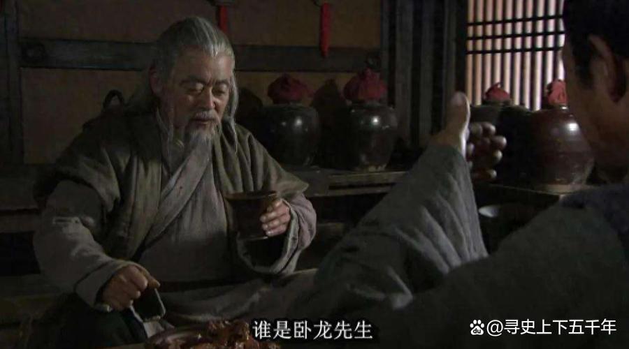 水镜先生最后下场截图