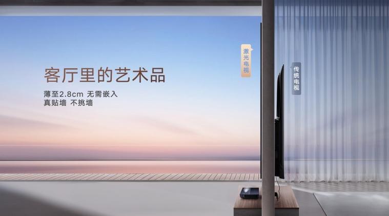 海信电视如何调成全屏模式图标